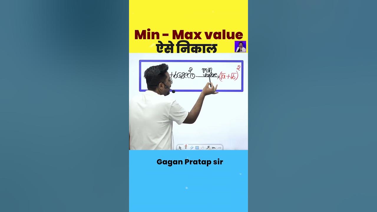Min Max value ऐसे निकाले || Algebra by Gagan Pratap sir #ssc #cgl #chsl #mts #shorts # ...