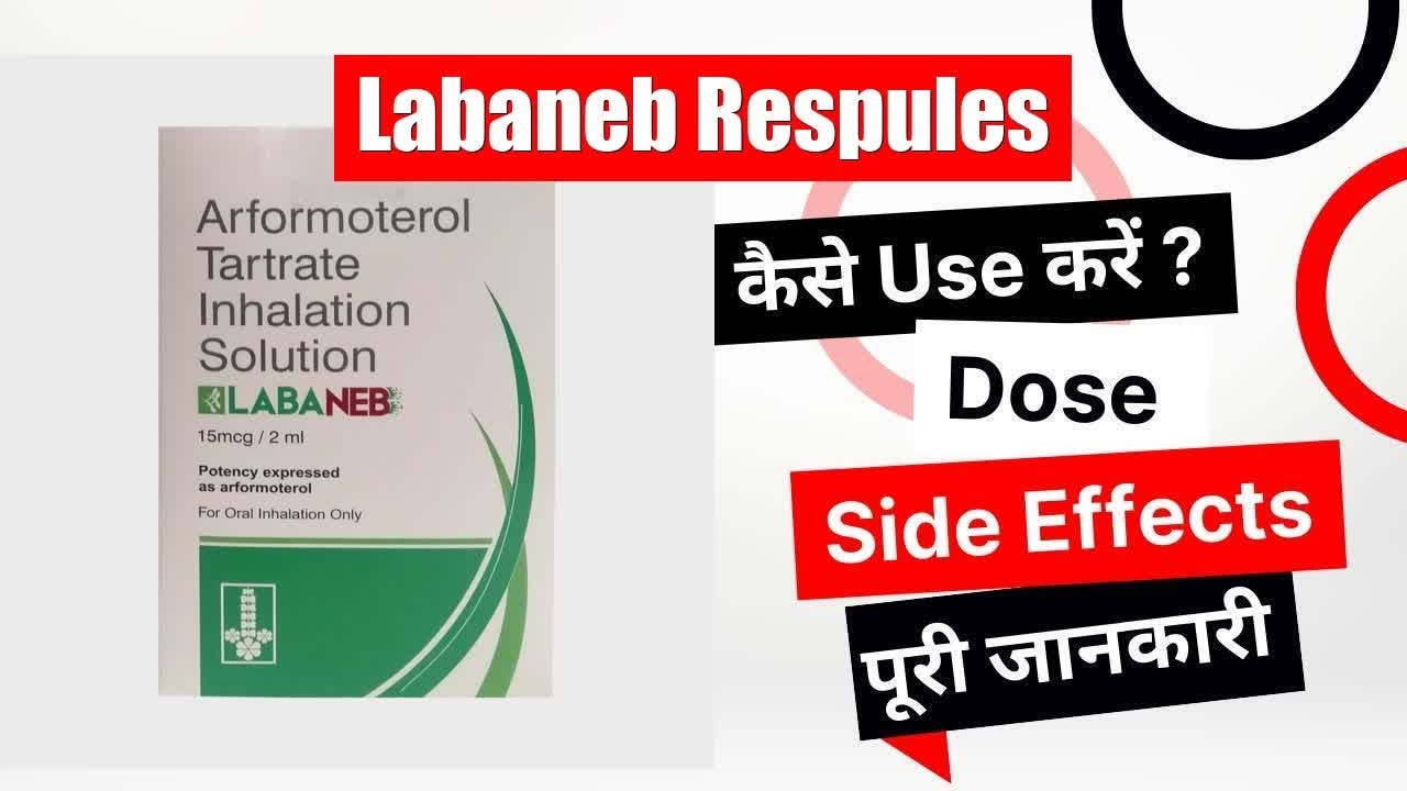 Labaneb Respules Uses in Hindi | Side Effects | Dose - YouTube
