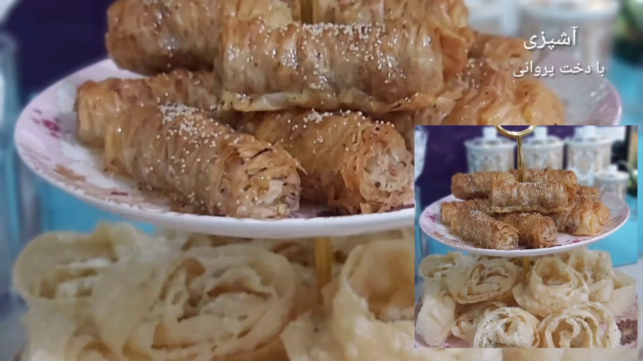 گوش فیل افغانی به شکل گل Afghani Gosh e Feel - YouTube