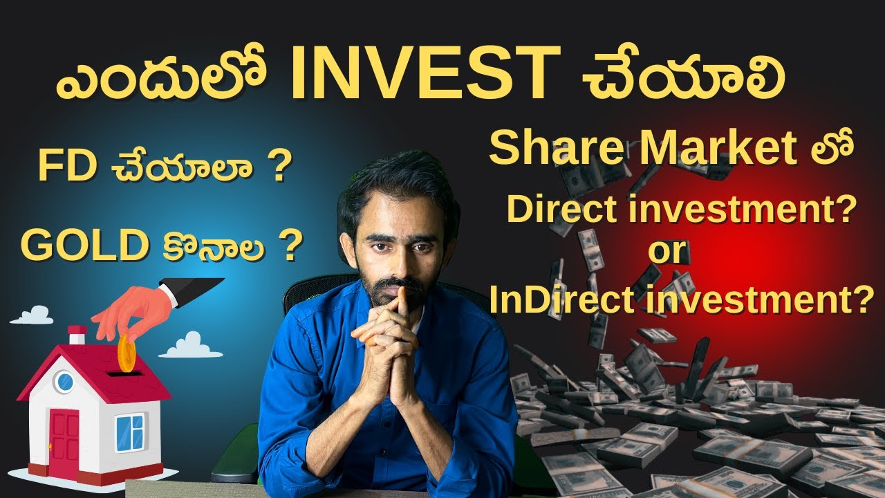 ఎందులో invest చేయాలి ? Gold ? FD? Share Market ? Direct investment ...