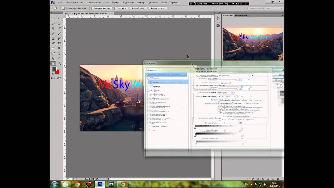 Уроки по Adobe Photoshop Cs6 №1 Как добавить текст тень текст