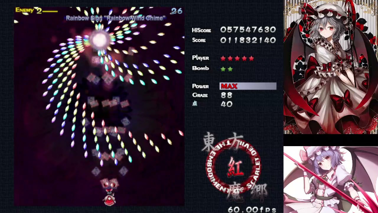 Touhou 6 EoSD | Normal 1cc ReimuA (Hitbox patch) - YouTube