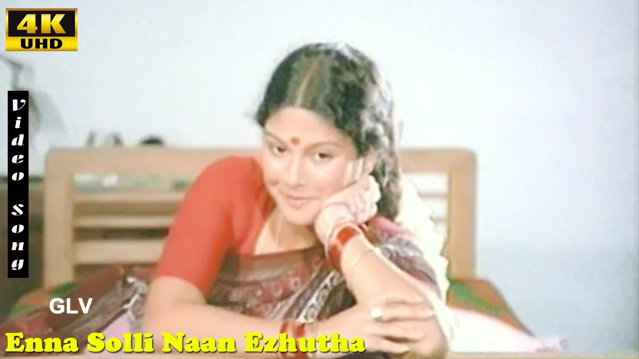 Enna Solli Naan Ezhutha Song | Vairamuthu | P. Susheela | Rani Theni ...