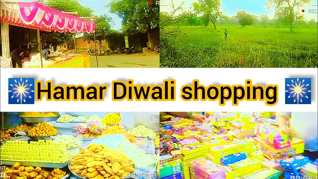 !!😍हमर दिवाली शॉपींग😍!!💥24💥!!😊Hamar Diwali shopping😊!!#subh Diwali # ...