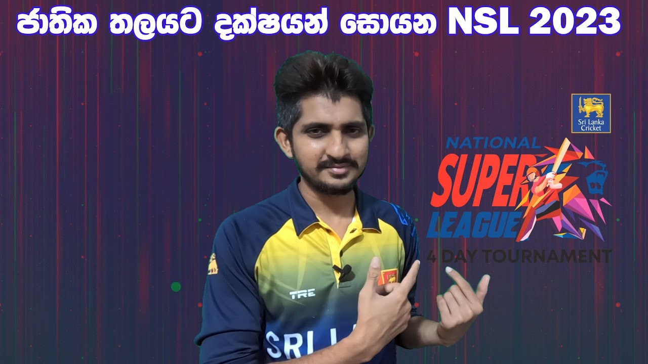 NSL 2023 චරිත්ට නායකත්වය නොලැබුනේ ඇයි? | All You Need to Know - YouTube
