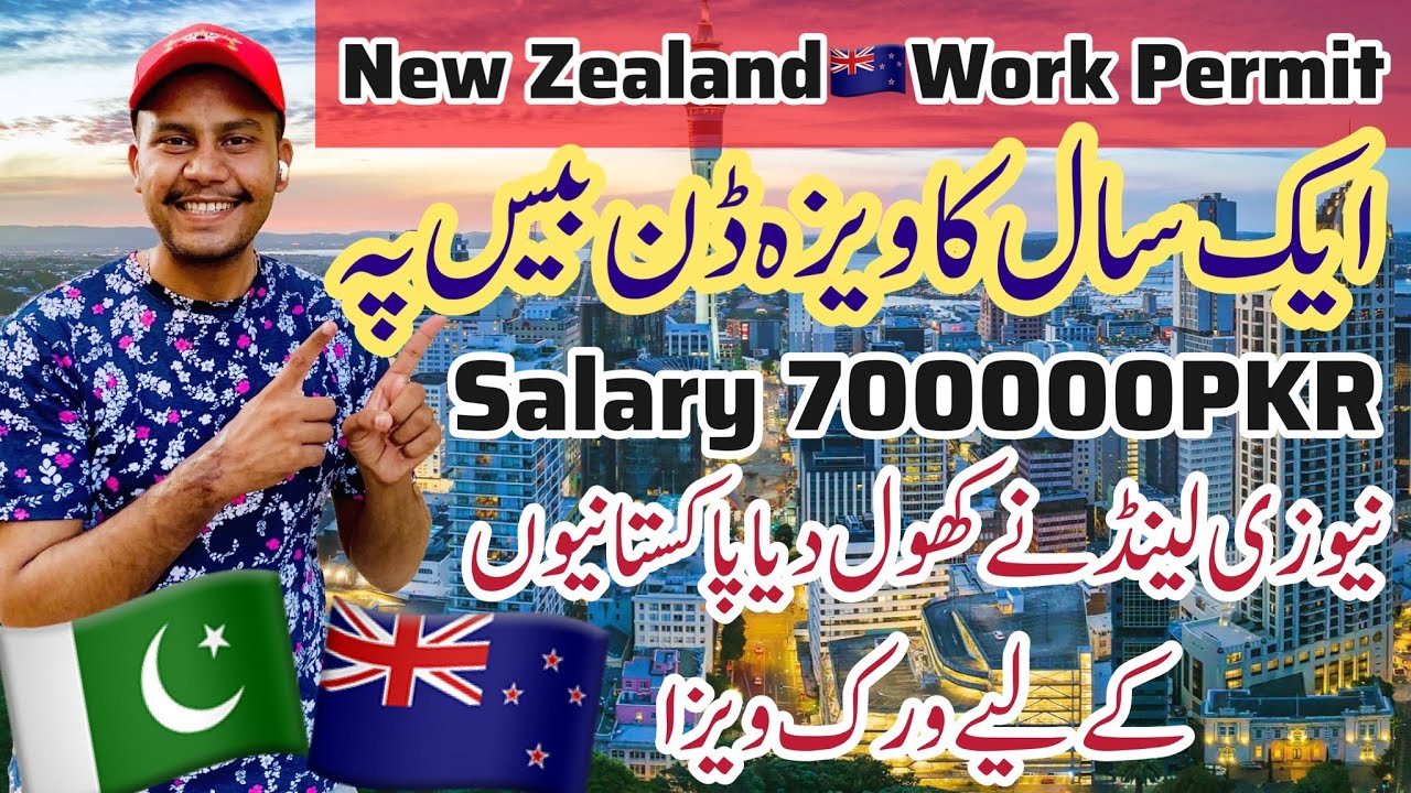 New Zealand🇳🇿Work Permit On Done Base From Pakistan | NewZealand Work ...
