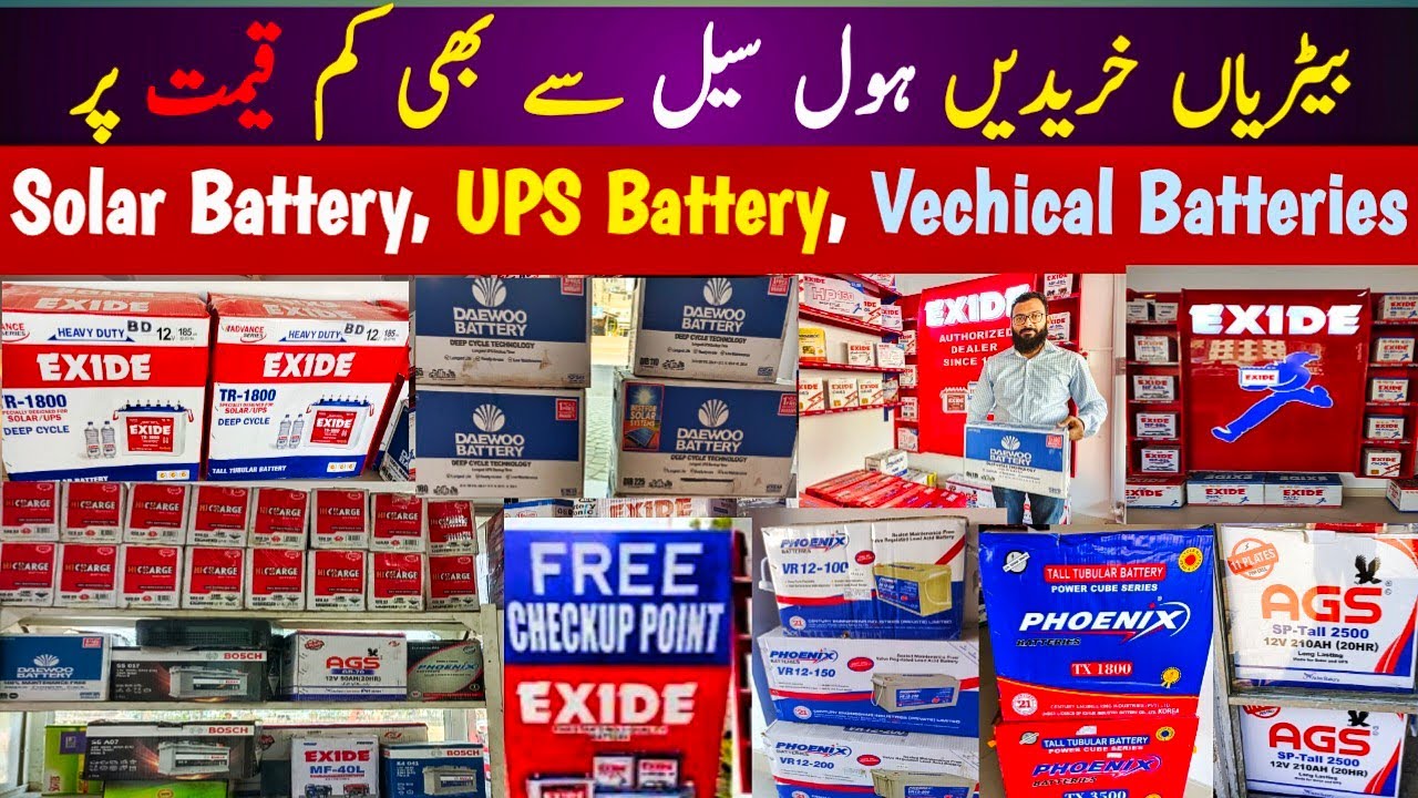 Batteries Latest Price in Pakistan 2024 Today | Solar Batteries | Car ...