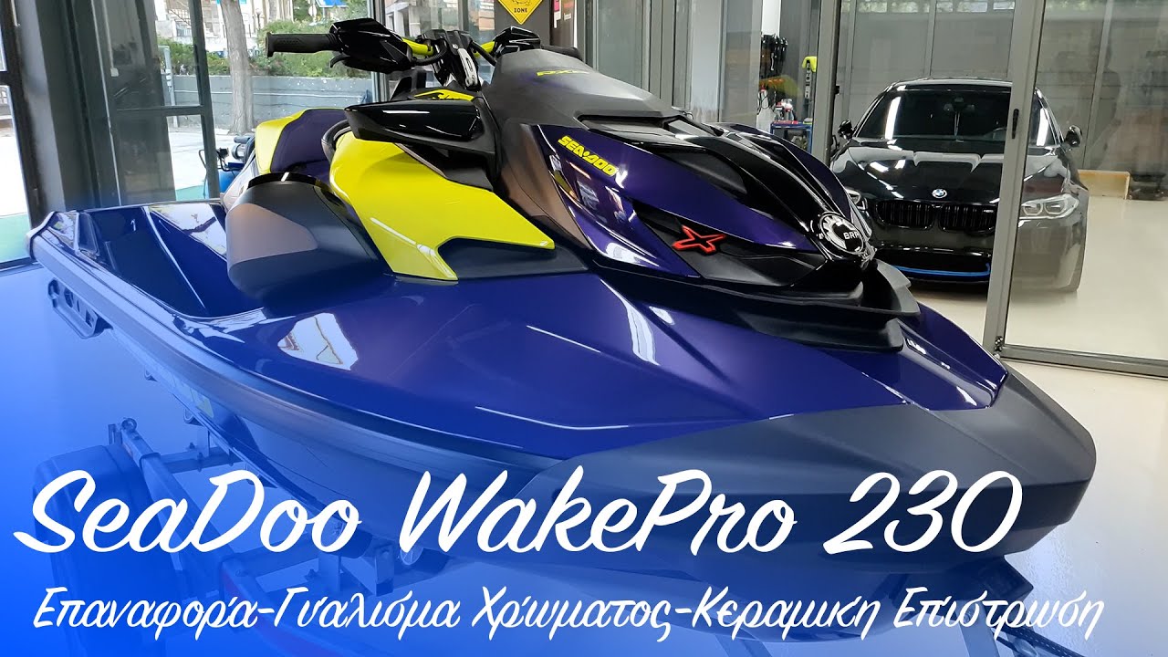 Jet Ski Seadoo RXP-X 300 RS Full Detail - Γυαλισμα Χρωματος - Κεραμικη ...