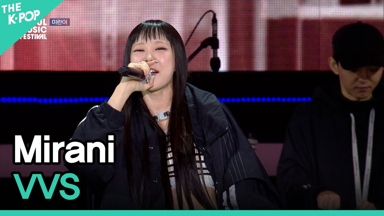 Mirani, VVS (미란이, VVS) [2022 서울뮤직페스티벌 DAY3] - YouTube