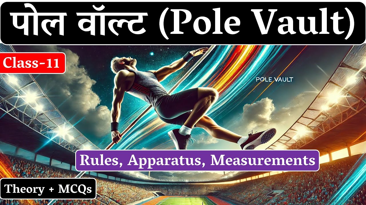 Athletics | Class - 11 | Pole Vault | पोल वॉल्ट | Complete Information ...