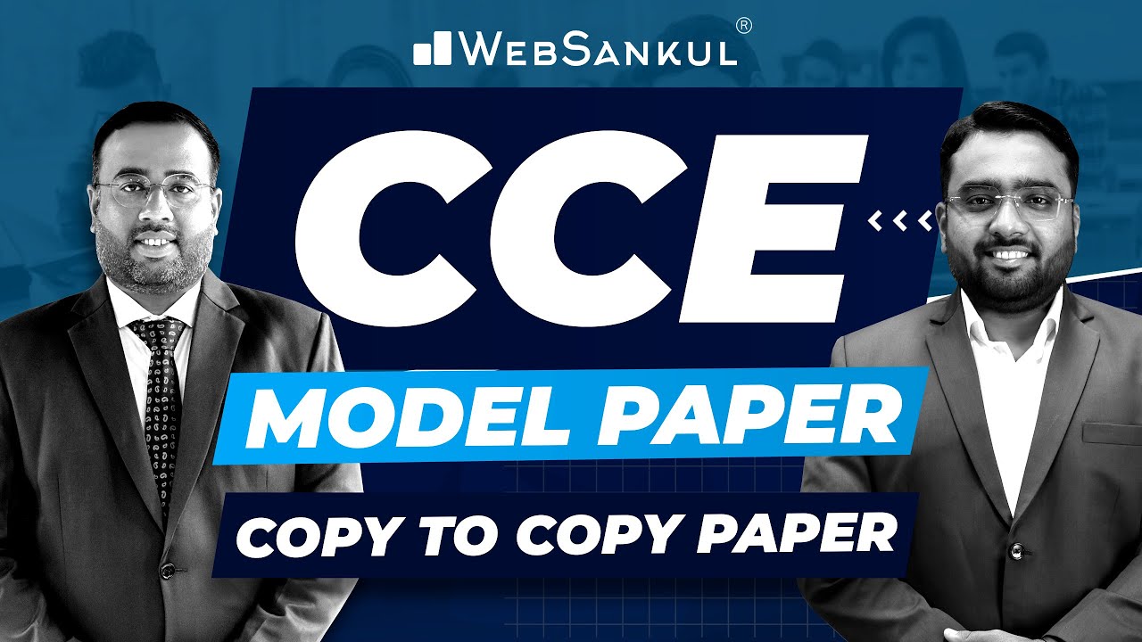 CCE Model Paper | નવા અભ્યાસક્રમ મુજબ | CCE Prelims | GSSSB | Group A ...