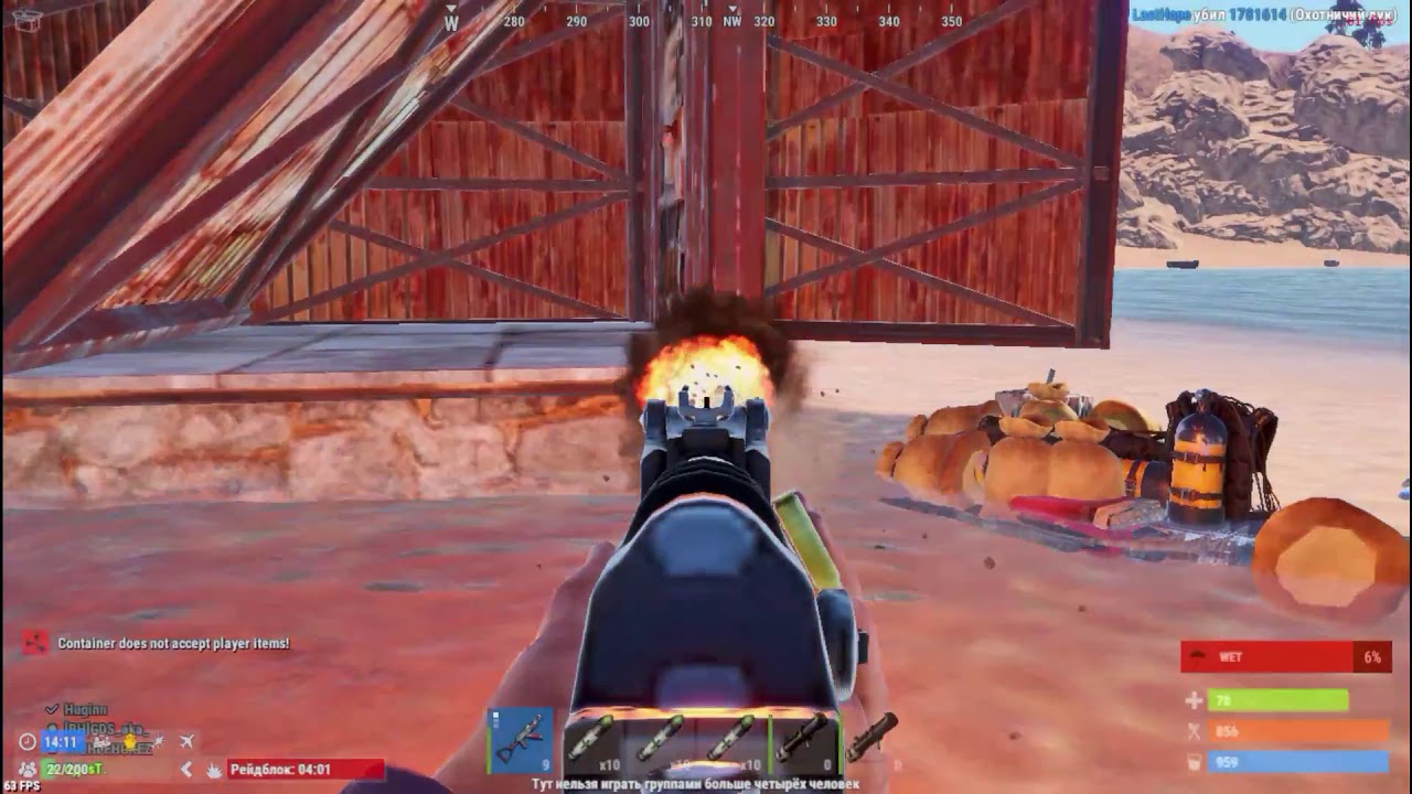 RUST/MAGIC RUST#12 - YouTube