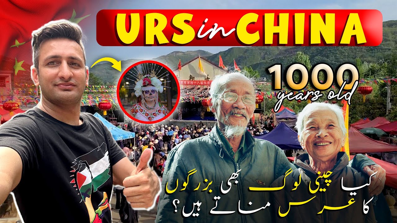 Do CHINESE Also CELEBRATE URS || 1000 Saal Purana TOMB URS || URS in CHINA - YouTube
