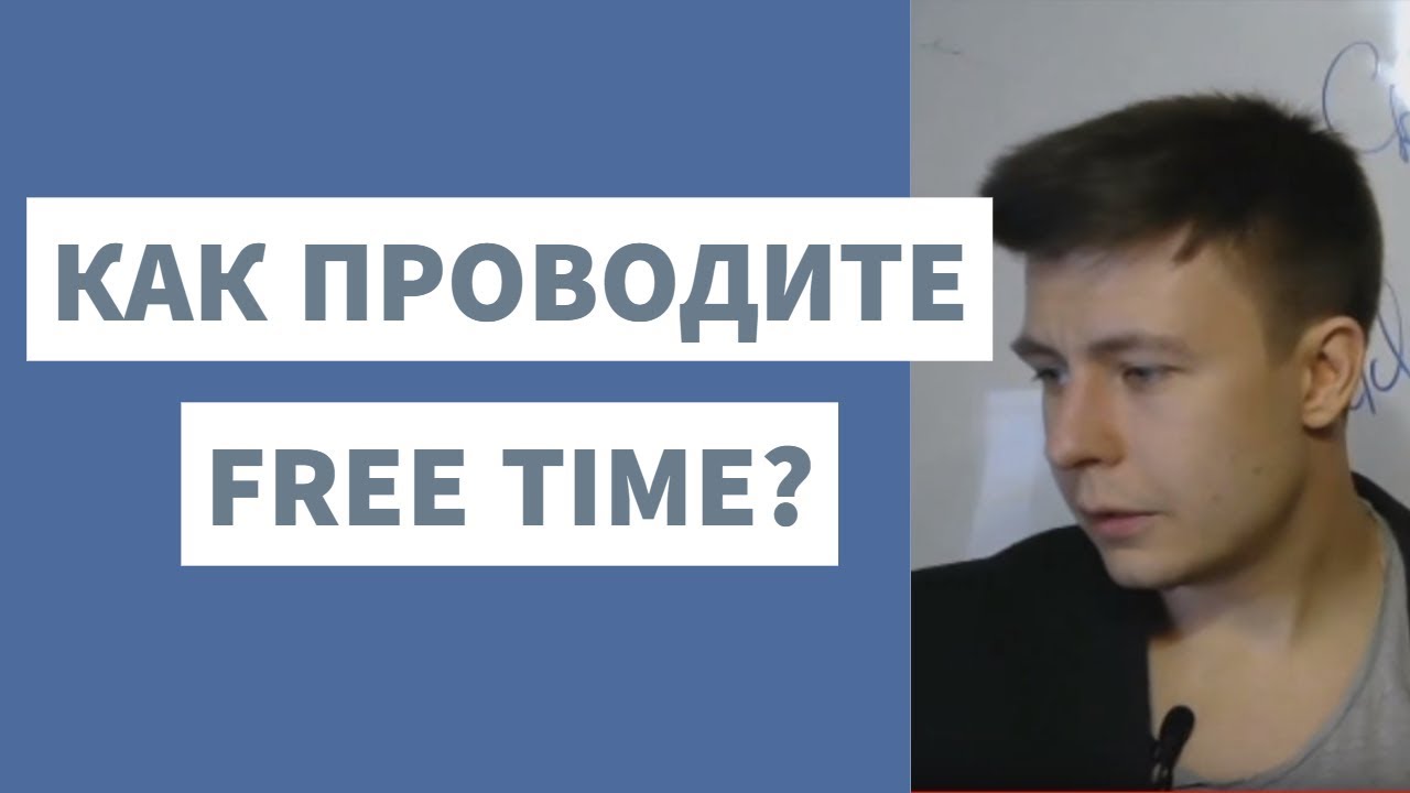 КАК ДУМАТЬ НА АНГЛИЙСКОМ 2 Youtube