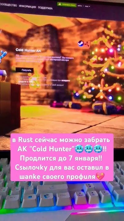 Rust Rustclips Rustshorts раст Rustpvp Rustgame Rustsolo Rustgameplay растрейд
