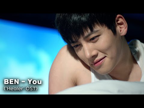🎵K-OST #14 | BEN(벤) - You | Healer OST