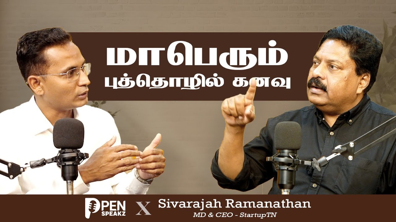 Inside StartUp TN: Building Tamil Nadu's Entrepreneurial Future | Pen ...