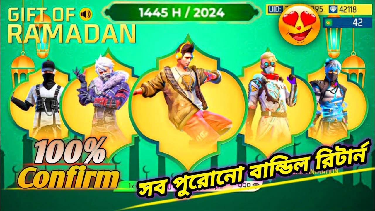 Gift To Ramadan Event Free Fire 🤯🥳 | Ramadan Wish Event Bd Server ...