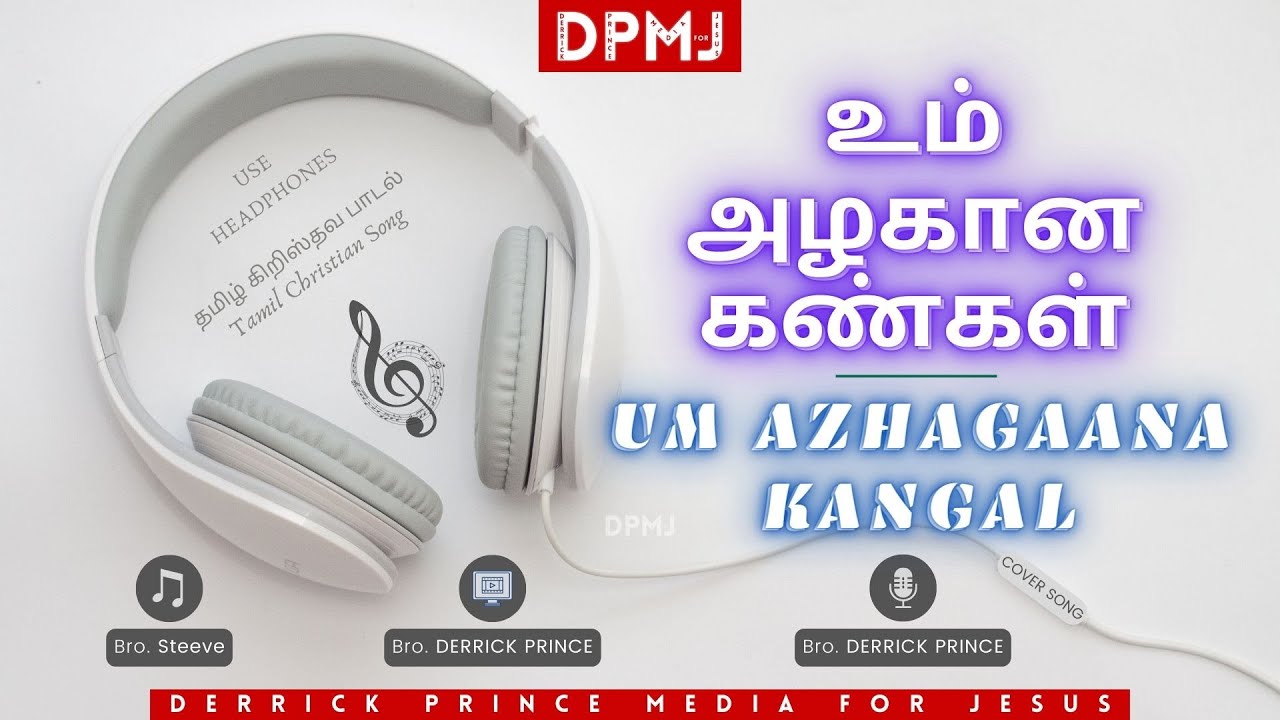Um Azhagana Kangal - Bro. DERRICK PRINCE | Famous Tamil Christian Song with Lyrics : : DPMJ ...