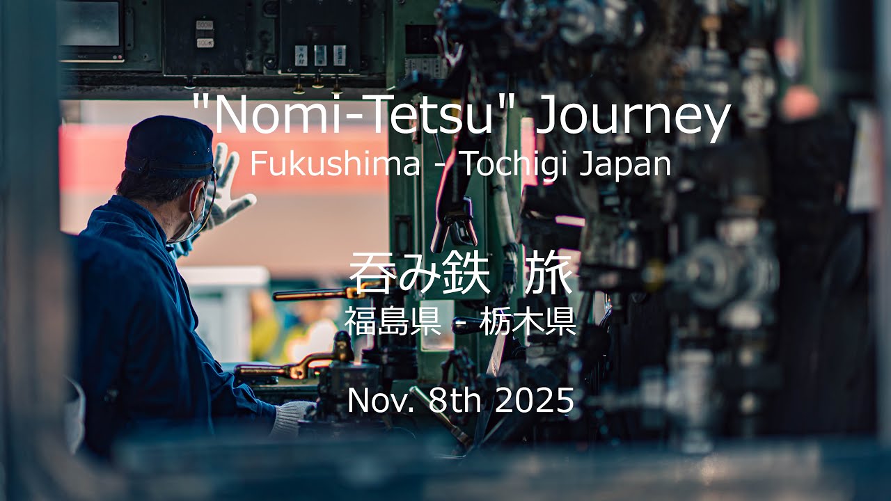 "Nomi-Tetsu" Journey (呑み鉄 旅) - YouTube