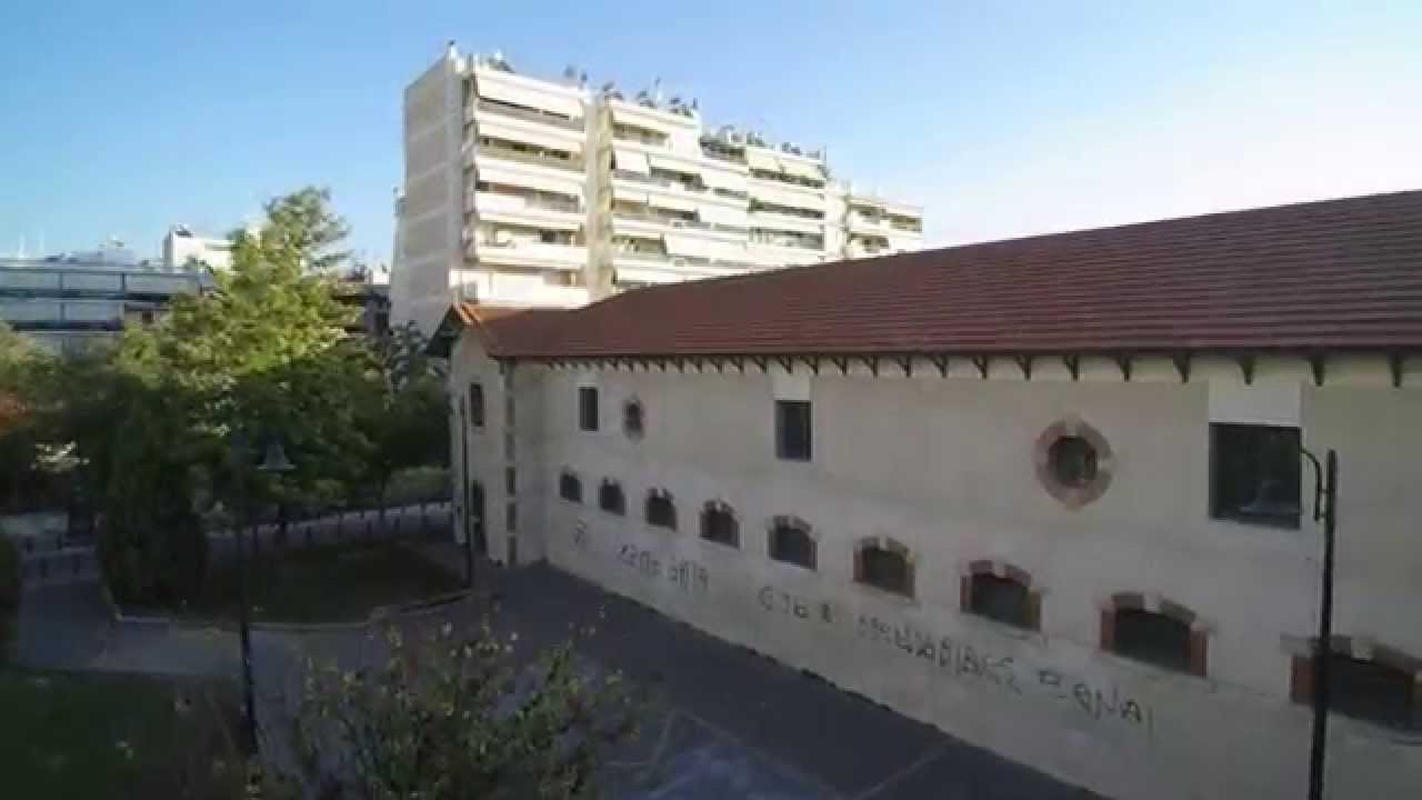 Η γειτονιά μου τότε και πάντα - YouTube