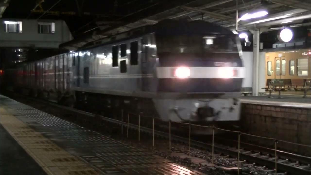5082列車[岡]EF210-2 - YouTube
