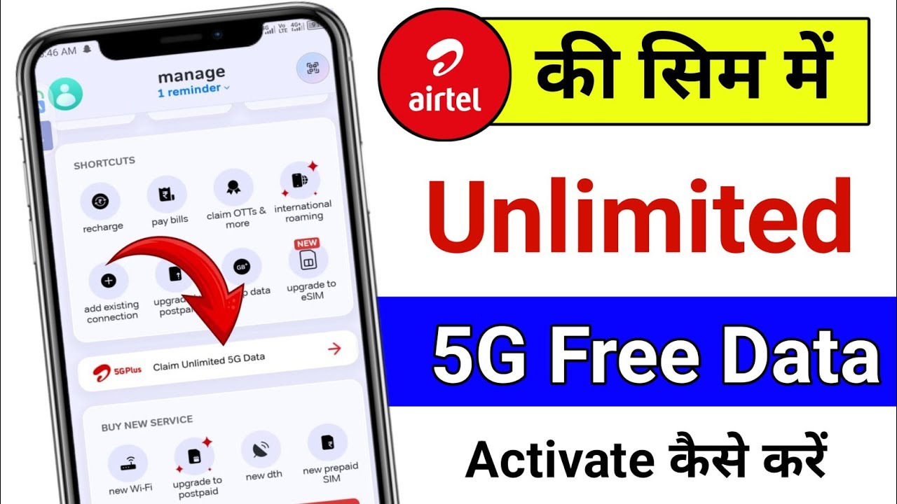 Activate airtel 5g | How to activate airtel 5g unlimited data | airtel ki 5g chalu kaise kare ...