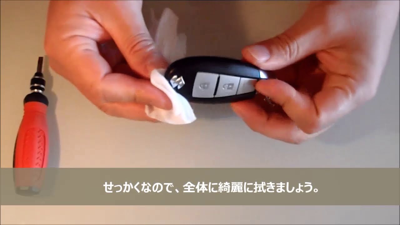 スズキ イグニスのスマートキー電池交換方法 ／ SUZUKI IGNIS SMART KEY BATTERY CHANGE MOVIE ...