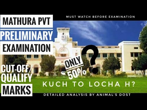 Mathura PVT 2020 Pre Examination Cut-off |DUVASU MATHURA| UP Veterinary ...