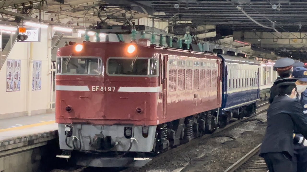 【4K高画質】まさかの廃車…【オハ12-368 AT廃車回送】国鉄EF81形97号機（ローズピンク釜）＋国鉄12系客車1両が静かに高崎駅7番線を発車するシーン（配9727レ）2023.3.28 ...