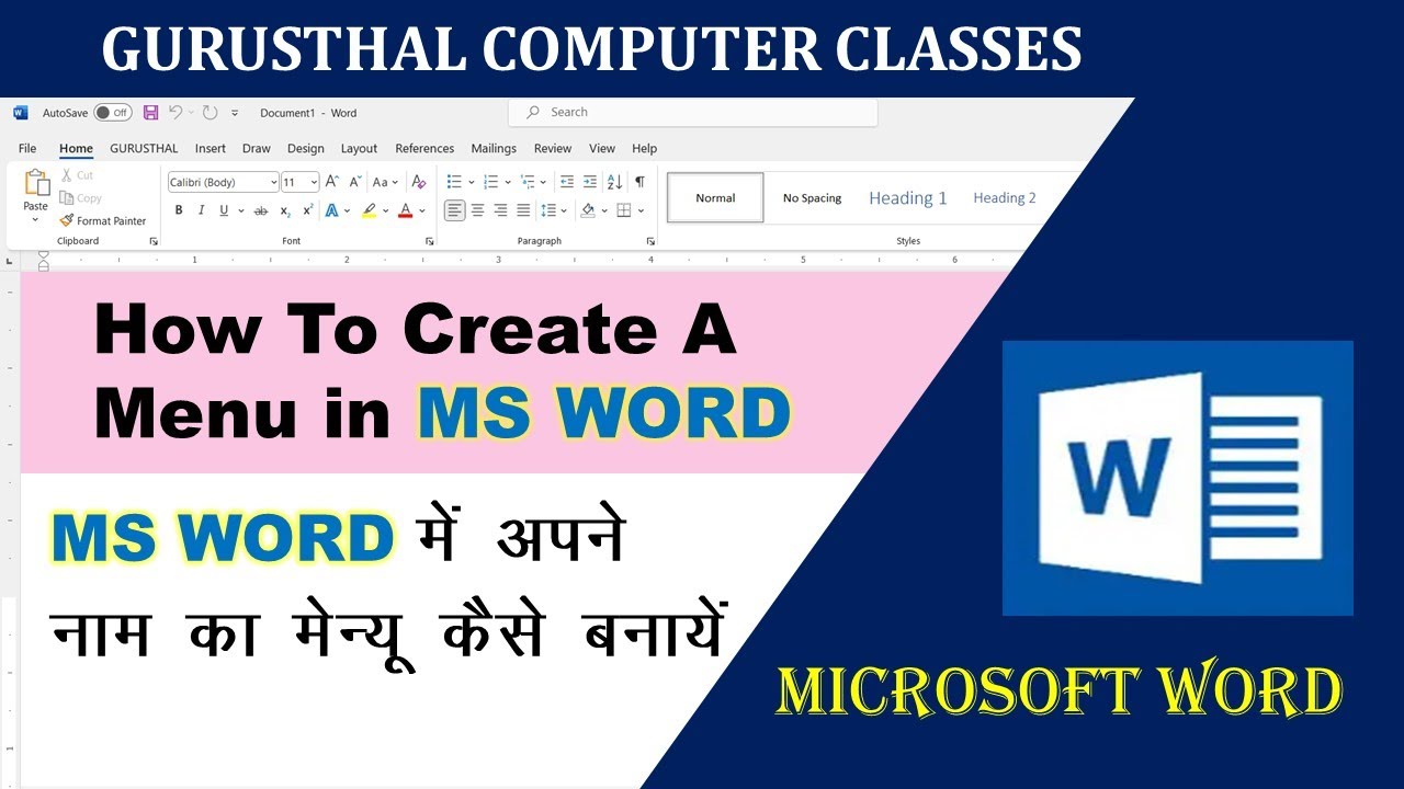 MS word me apne Naam ka menu kyse creat kre | How to create a Menu in ...