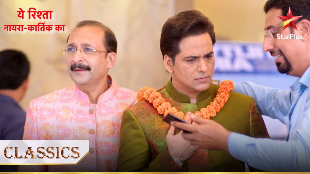 Manish Goenka ka hua airport par welcome! | Yeh Rishta - Naira Kartik ...