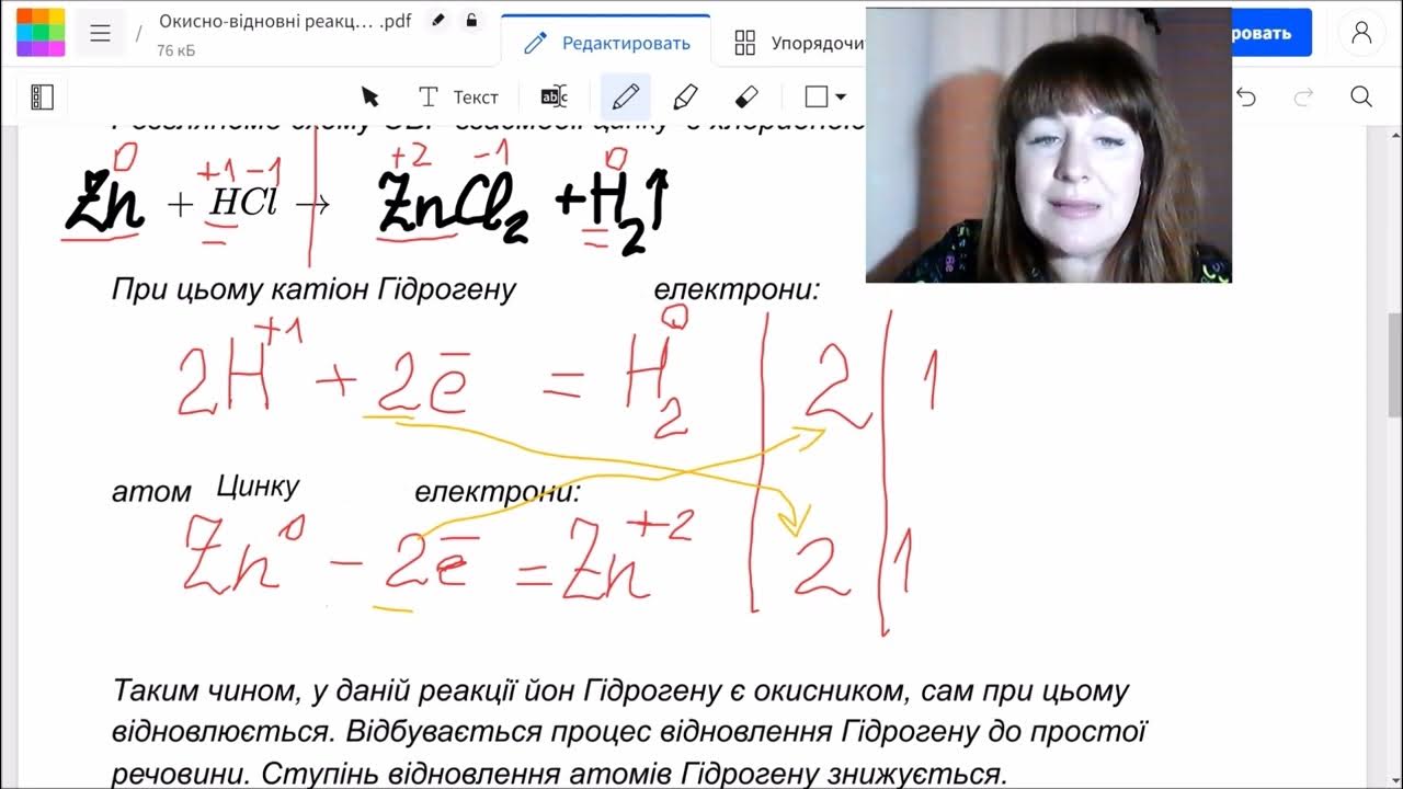 9 11 клас Окисно відновні реакції Складання рівнянь окисно відновних