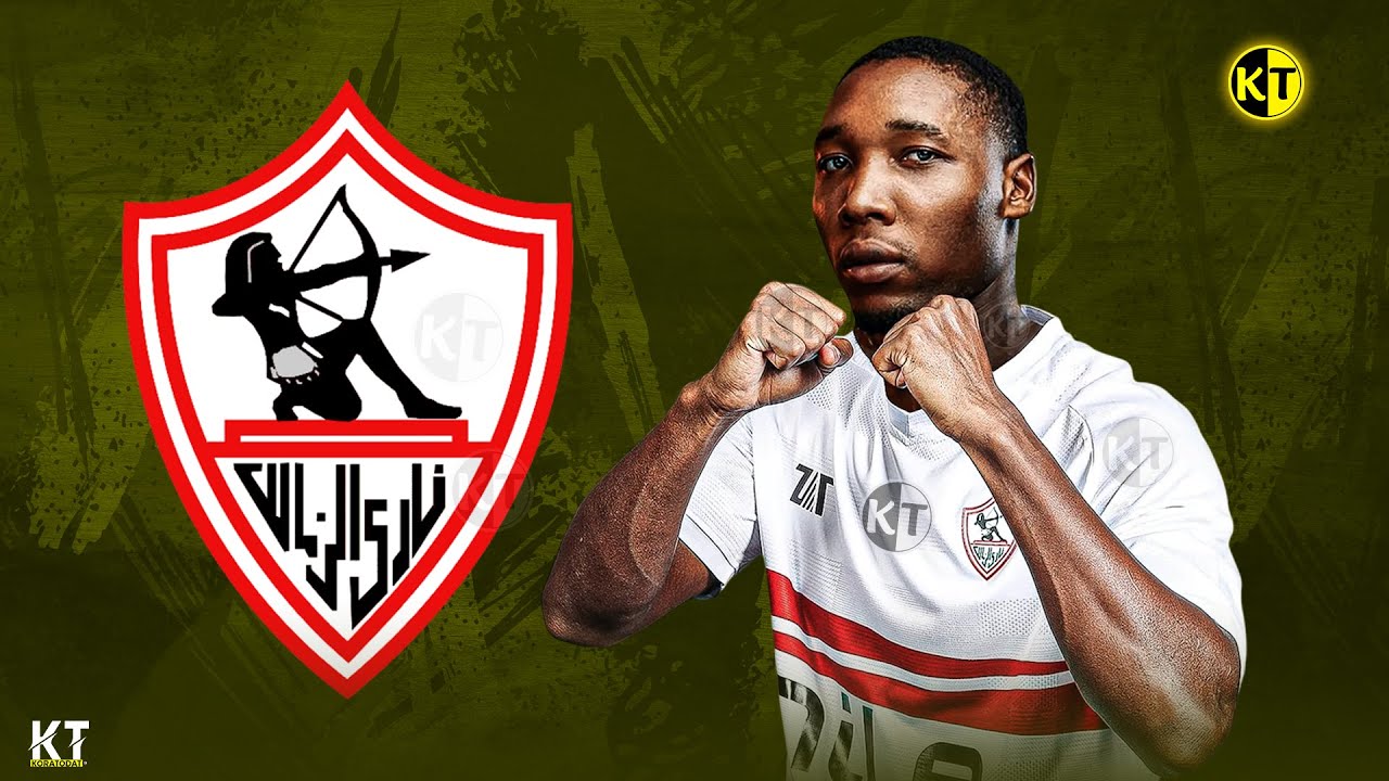 اهداف ومهارات كلمينت مزيزي مهاجم الزمالك الجديد لاعب يانج 2025 CLEMENT ...