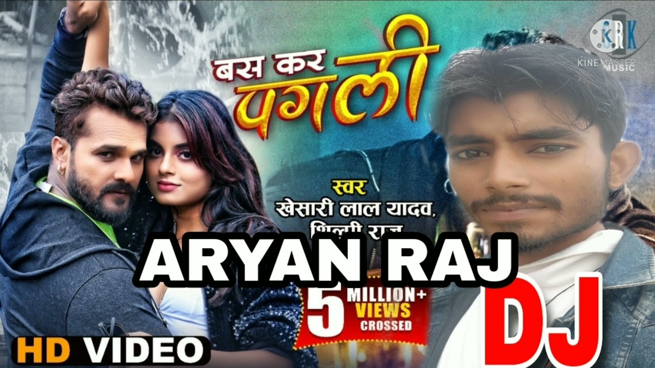 बस कर पगली रहें दे , DJ ARYAN RAJ - YouTube