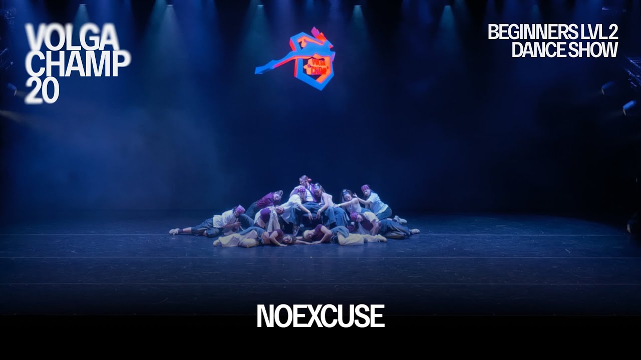 Volga Champ 20 | Beginners level 2 Dance Show | NoExcuse - YouTube