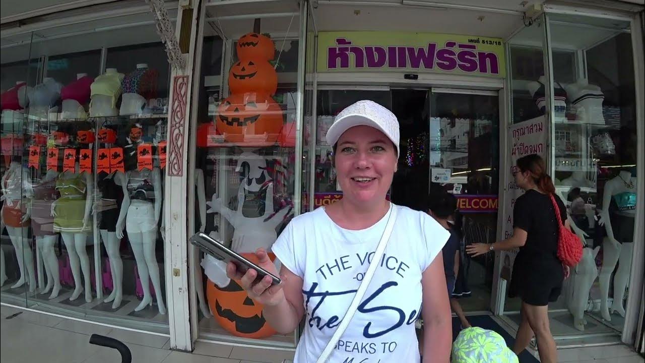 Магазин низких цен в Паттайе. Обувь, игрушки, одежда... Шоппинг. - YouTube