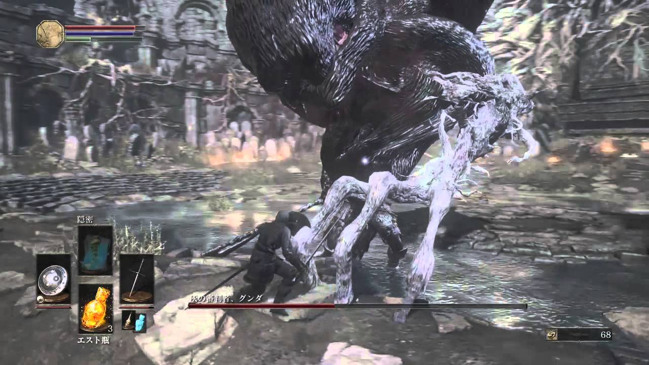 DARK SOULS III - Ludex Gundyr - Boss Fight - YouTube