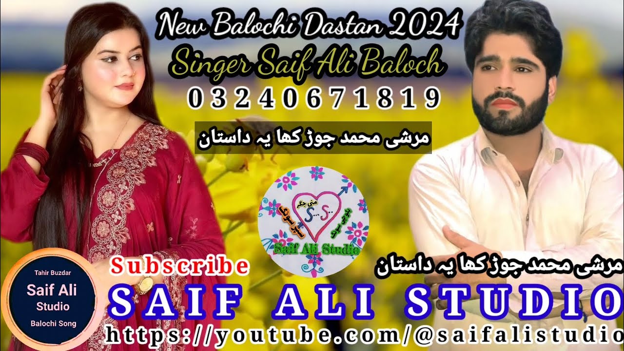 marshi Muhammad jorkh Yeah Dastan New Balochi Dastan 2024 Singer Saif ...