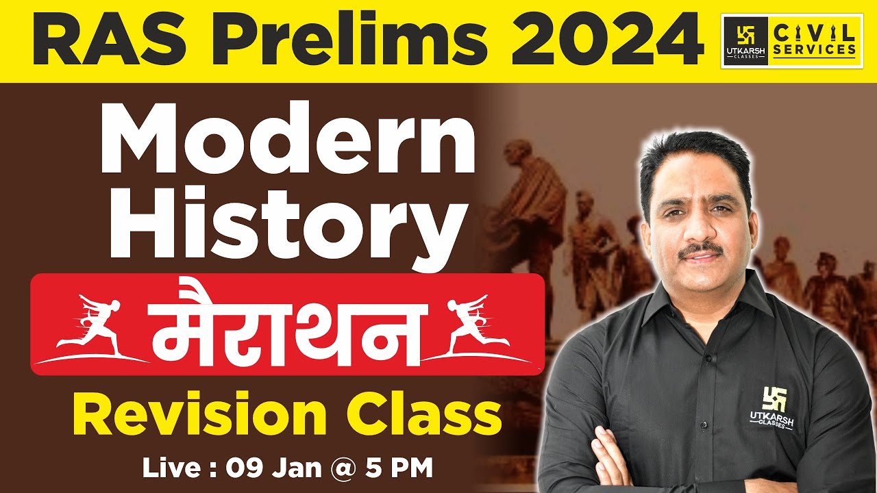 RAS Prelims 2024 | Modern History मैराथन Revision Class | By Daulat Sir | RAS Utkarsh - YouTube
