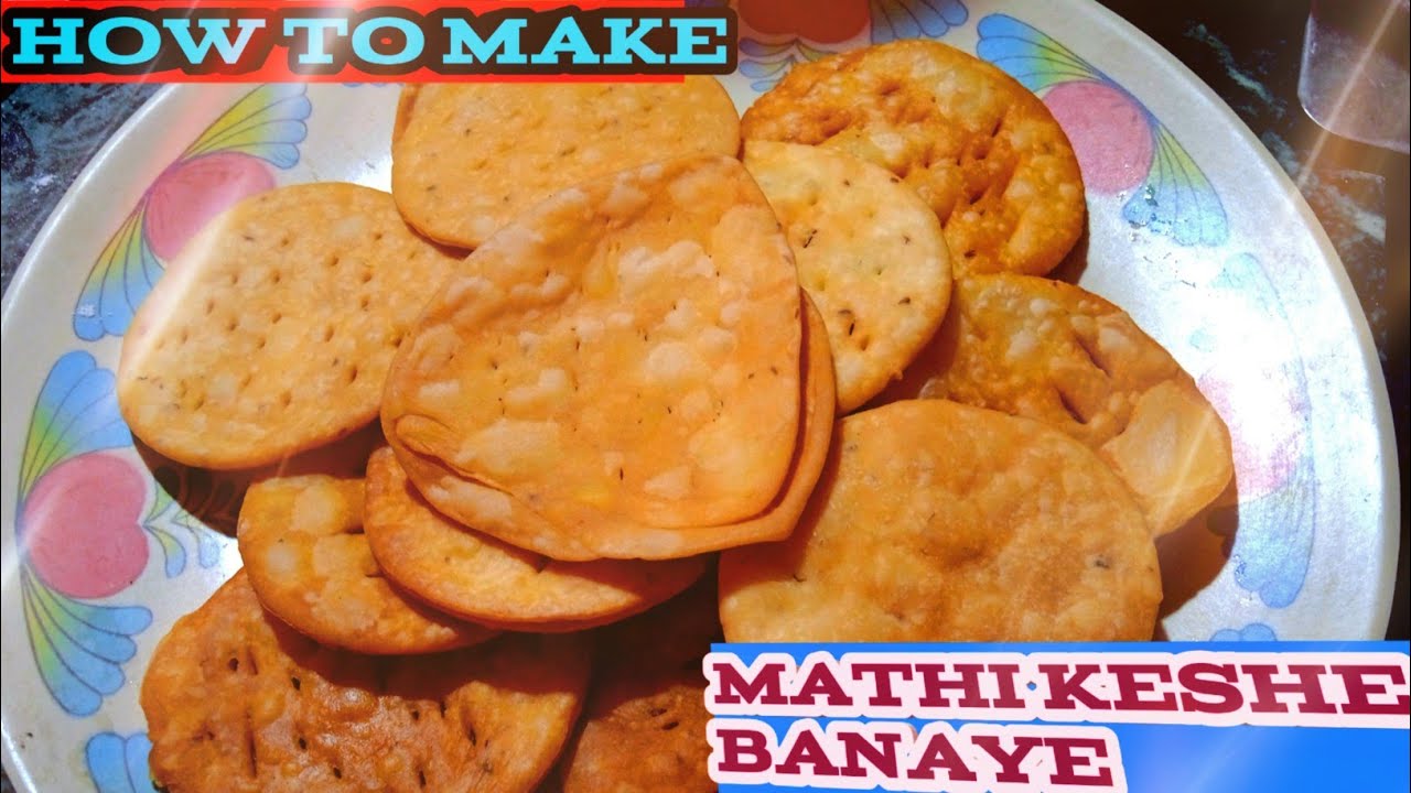 How to make मट्ठी रेसिपी (Mathi Recipe in hindi (Mathi #recipe #food ...