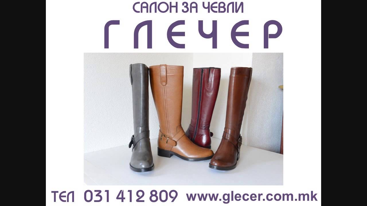 glecer kumanovo - YouTube