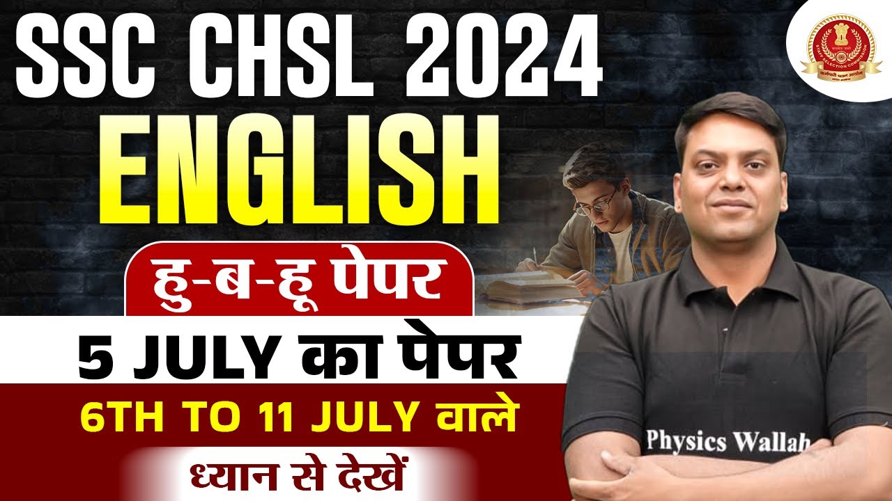 SSC CHSL Exam 2024 | 5 July All Shift English Paper | SSC CHSL English ...