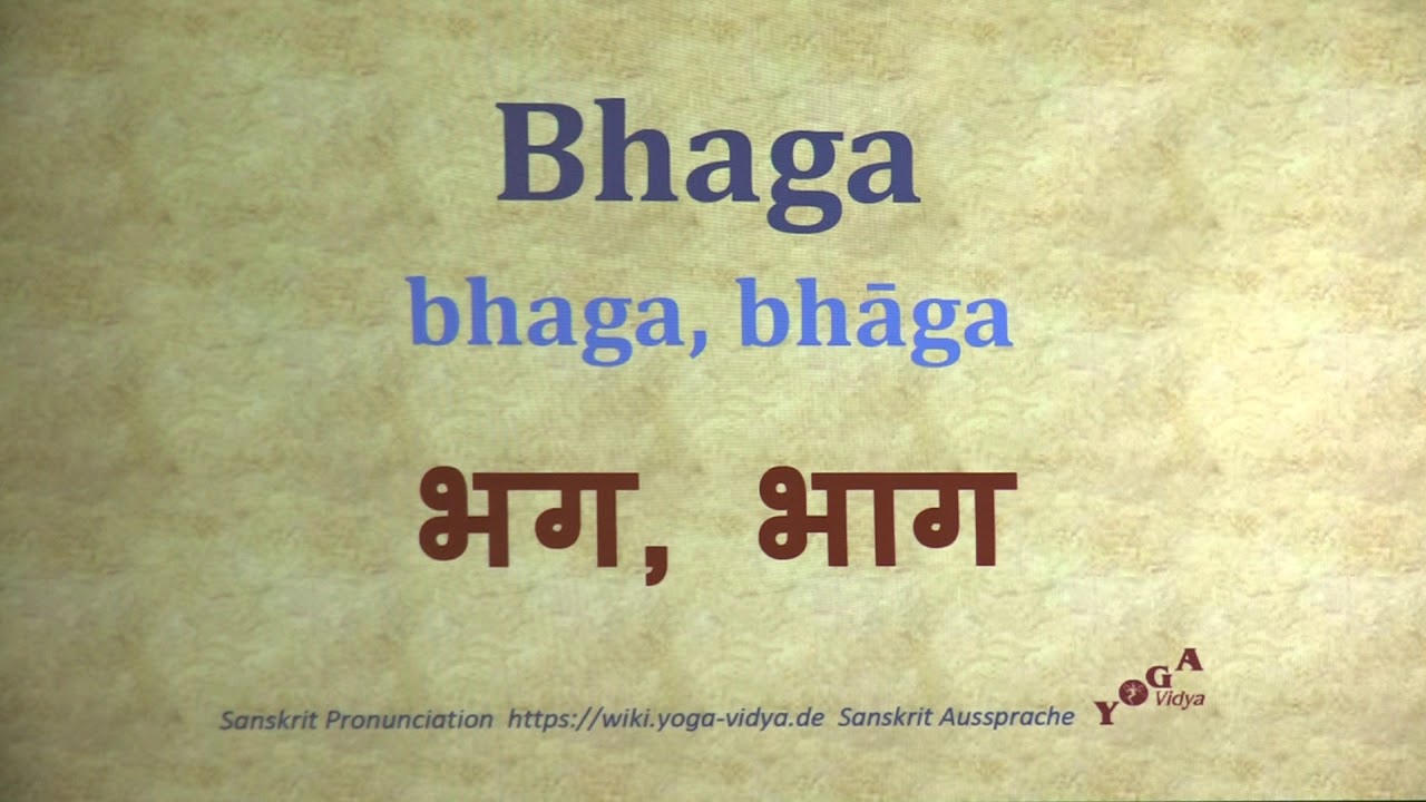 Bhaga भग, भाग bhaga, bhāga Sanskrit Pronunciation - YouTube