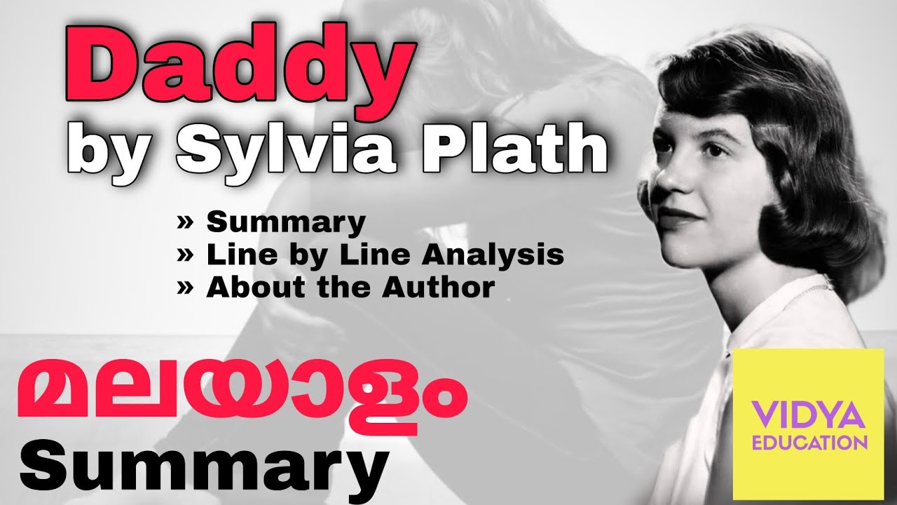 Daddy by Sylvia Plath | Malayalam Summary | Vidya Education #vidyaeducationenglish - YouTube