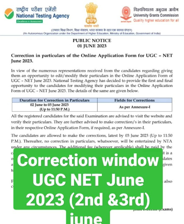 correction window ugc net june 2023|| ugc net june exam update| ugc net todays update| # ...