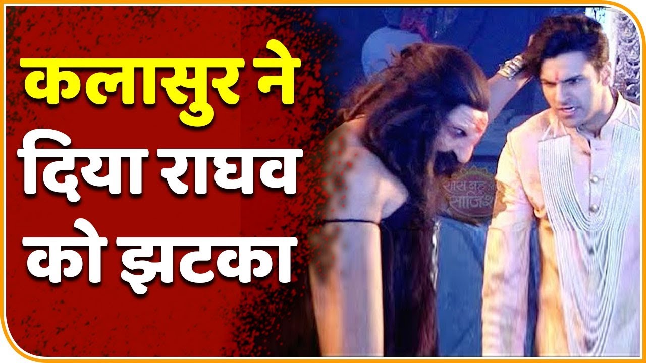 Raghav Injured By Kalasur In Qayamat Ki Raat | Saas Bahu Aur Saazish ...