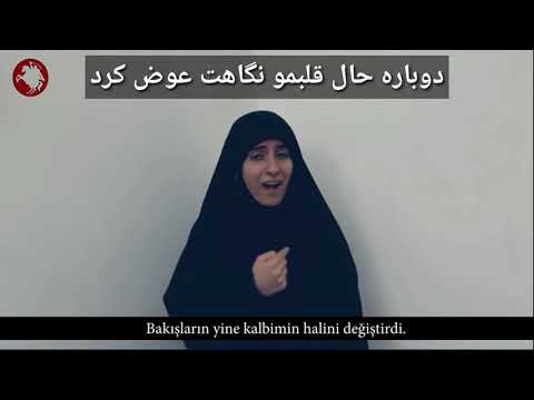 [ İşitme engellere özel ] Hossein Sibsorkhi - Beynul Haremeyn'in rüyalarıylayım! (Türkçe Altyazılı)