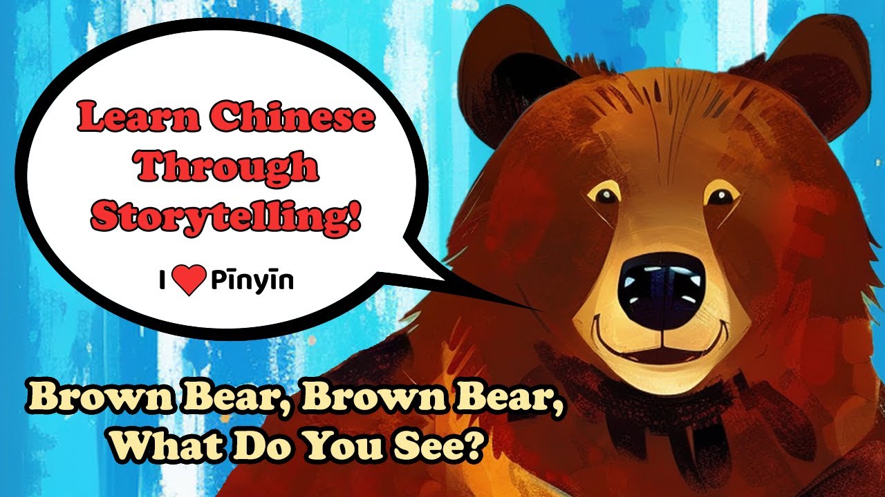 Learn Chinese Mandarin through Storytelling - Brown Bear, Brown Bear ...