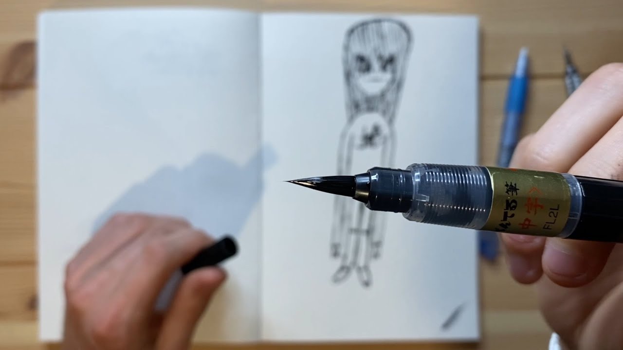Drawing a Guy with a Japanese Calligraphy Pen - YouTube